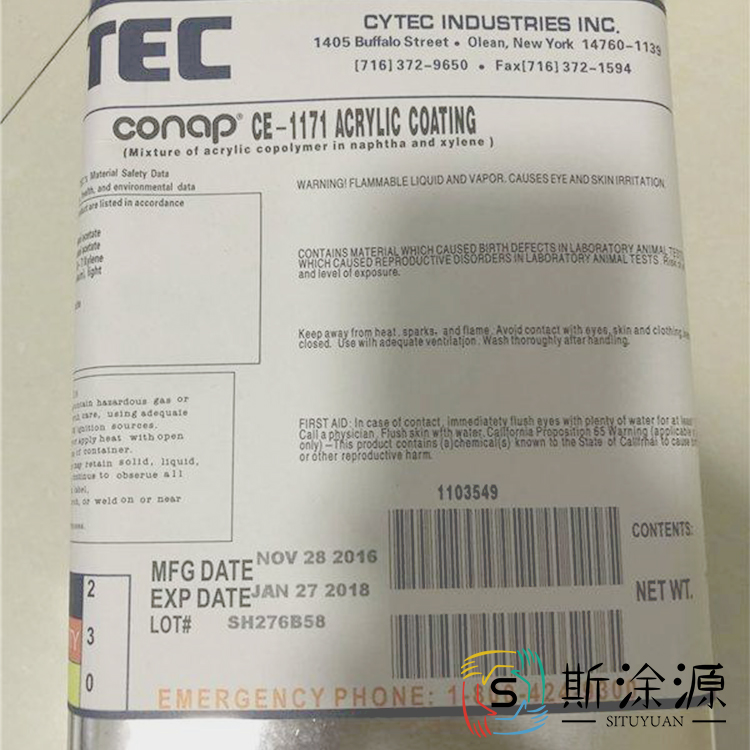 湛新氰特ADDITOL-XW 6580润湿剂 可改善基材的润湿性和流平性