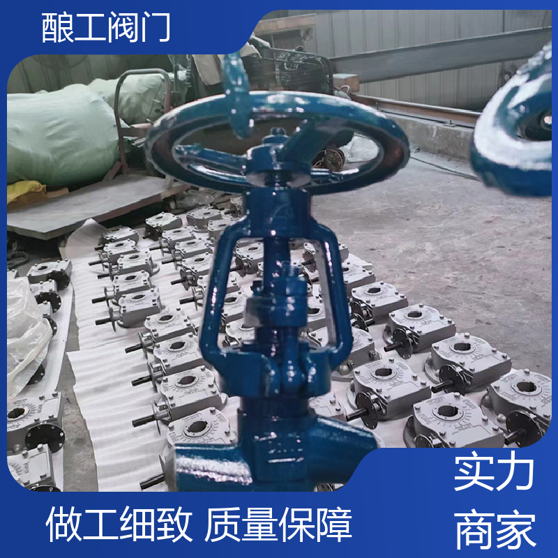 开关型 J961Y-16C电动截止阀 液化气管道用 耐高温高压 酿工阀门