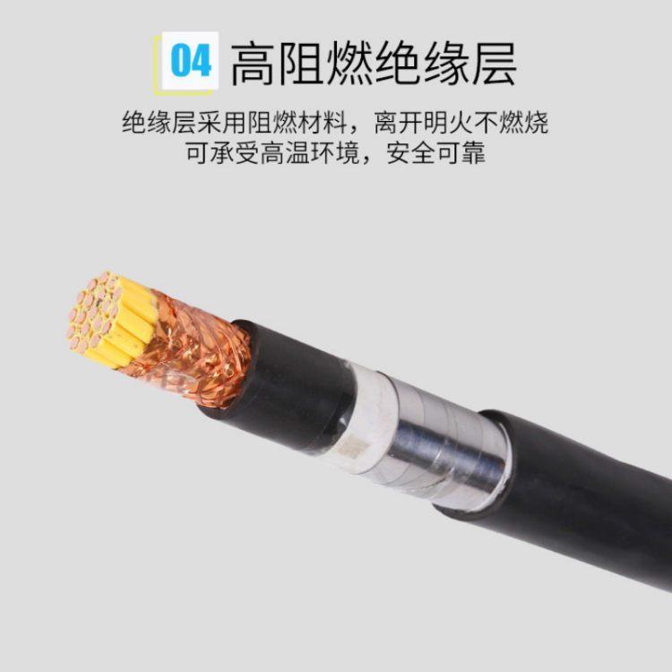 KVVP3*1国标控制电缆 DJYPVR，DJYPVRP 10*2*1.5 14*2*0.75 产品关键词:kvvp31外径