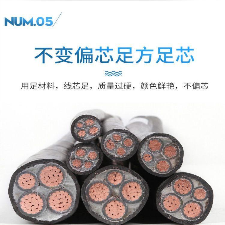 KVVP3*1国标控制电缆 DJYPVR，DJYPVRP 10*2*1.5 14*2*0.75 产品关键词:kvvp31外径