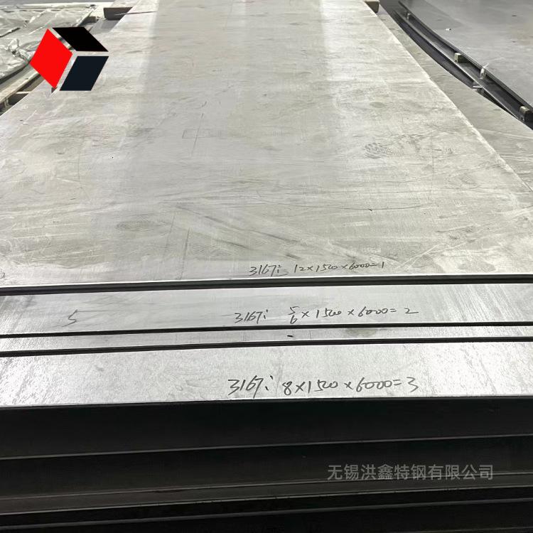 S30408不锈钢厂家 无 锡321H热轧中厚板宽幅板 S32109酸洗固溶大厂板