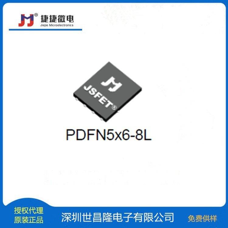 JMSL040SAG捷捷微MOS管 N管 40V 349A 0.80 mΩ PDFN5x6-8L - 百度爱采购