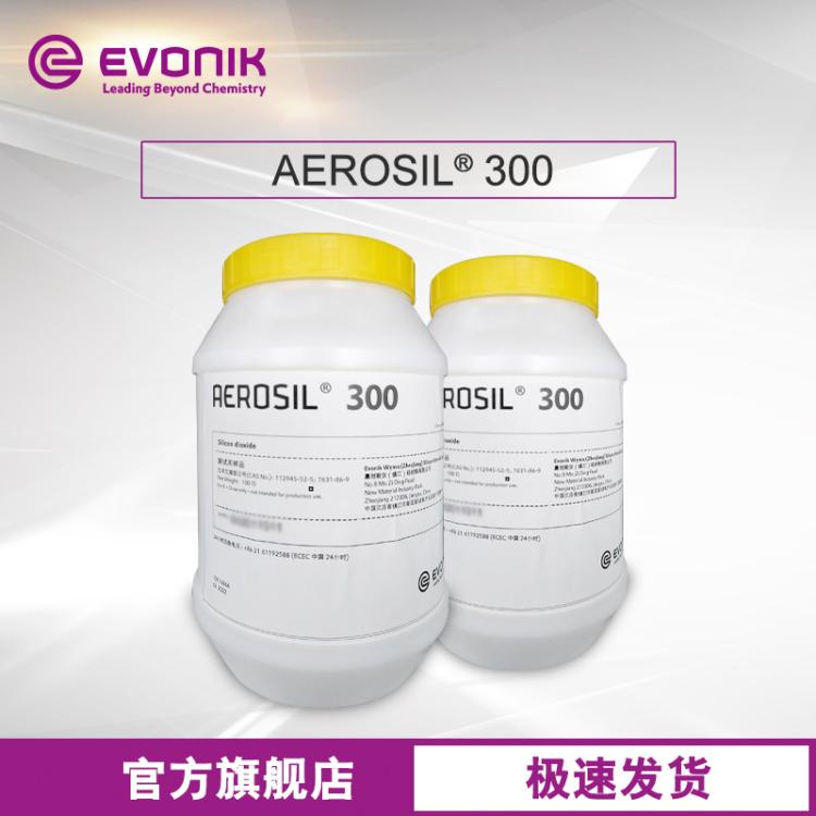 样品赢创Evonik二氧化硅AEROSIL 300纳米级亲水型气相法白炭黑A300 产品关键词:赢创a300