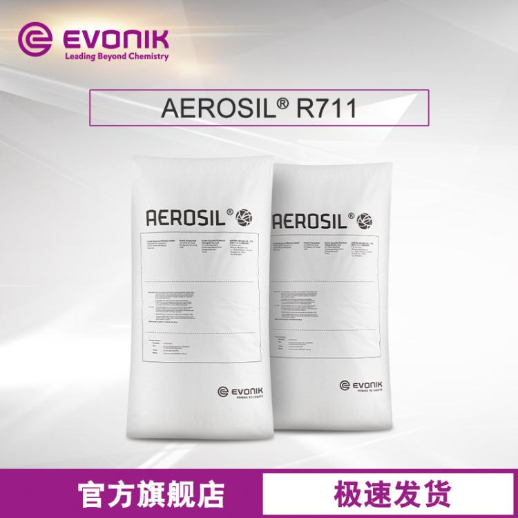赢创Evonik 二氧化硅AEROSIL R-711 纳米级 疏水型 气相法白炭黑R711 产品关键词:赢创二氧化硅711;赢创erosilr711