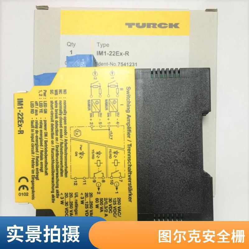TURCK德国原装图尔克安全继电器MK91-12-R 24VDC - 百度爱采购
