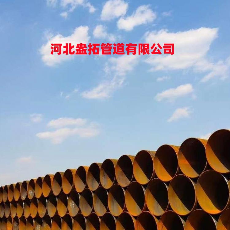 SY/T5037-2018低压流体输送管道用螺旋缝埋弧焊钢管 盎拓供应 产品关键词:螺旋缝埋弧焊钢管(sy/t5037-2018);sy/t5037-2018螺旋缝埋弧焊钢管;钢管sy ...