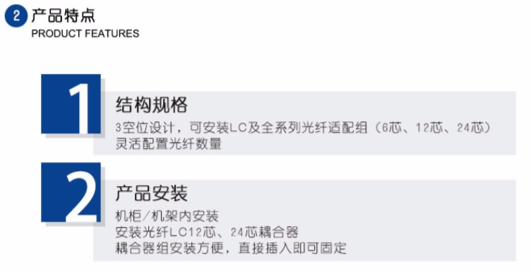 康普AMP安普光纤配线架12口24口48口空架760241725光纤终端盒配线盒 产品关键词:AMP24口;康普4口光纤终端盒;安普终端盒;康 ...