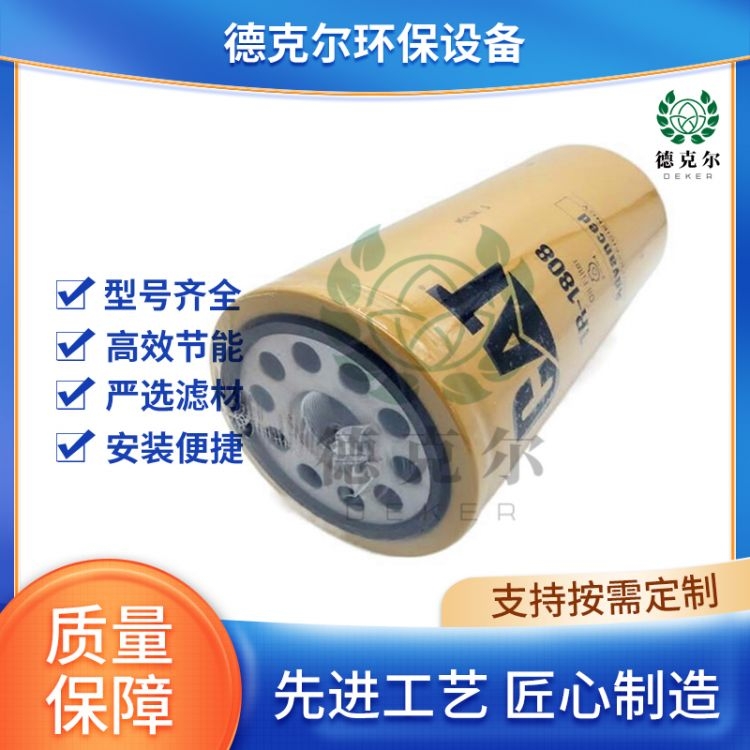 供应 卡特 34340-10101 燃油滤芯 工程机械三滤 CAT柴油机过滤器配件