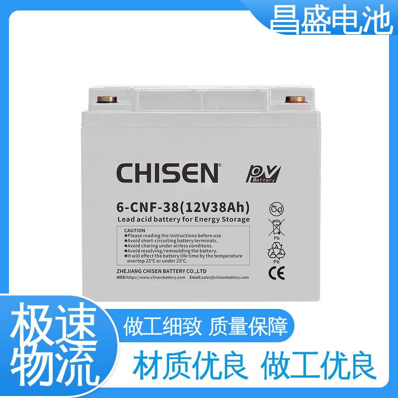 铅酸蓄电池 低价 耐用 高标准 6-CNF-38 并网发电系统 交通信号灯 昌盛