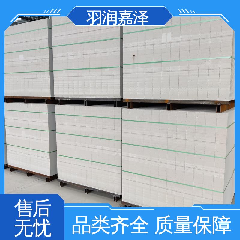 羽润 DB42/T743-2016 加气混凝土保温板 B04 A2.5 60030065 - 百度爱采购