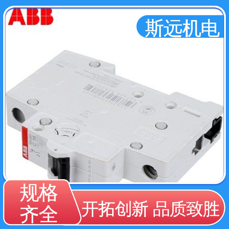微型断路器漏电保护 SF202-C16 ABB核心代理 斯远机电