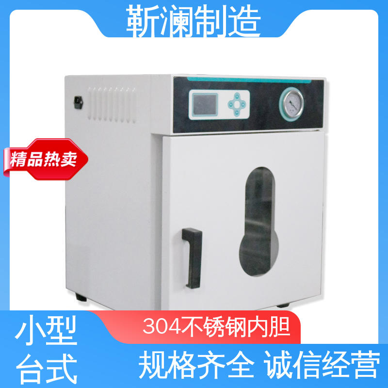 靳澜制造 热敏厌氧 DZF-6020 台式真空烘箱 304#不锈钢