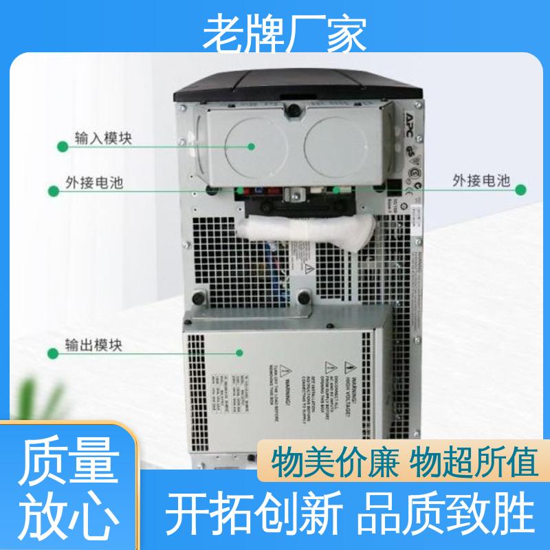 施耐德 SURT15KUXICH 直流不间断电源 静音环保 频率稳定 过载保护