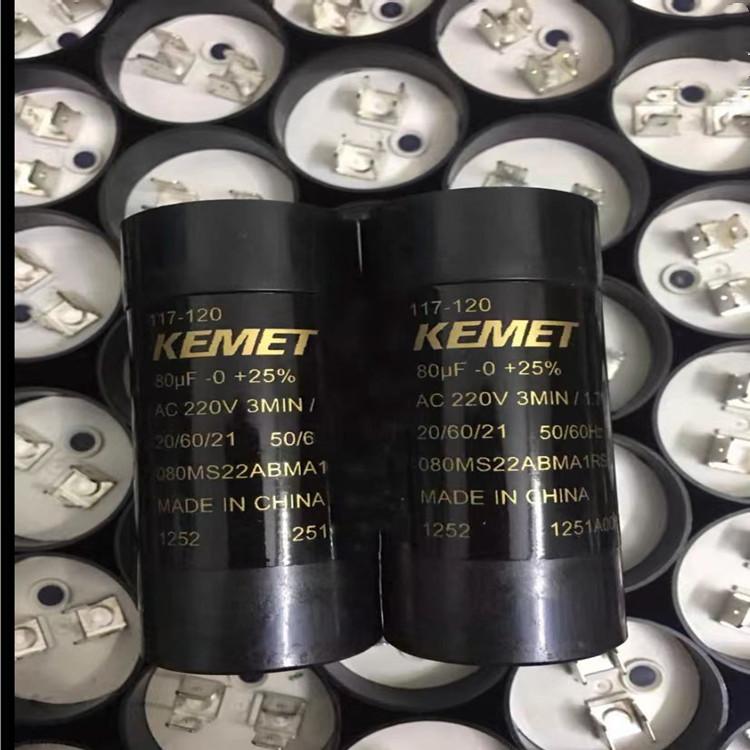 300uF 120VAC KEMET基美电容 300MS12AAMK1STD 压缩机启动电容器