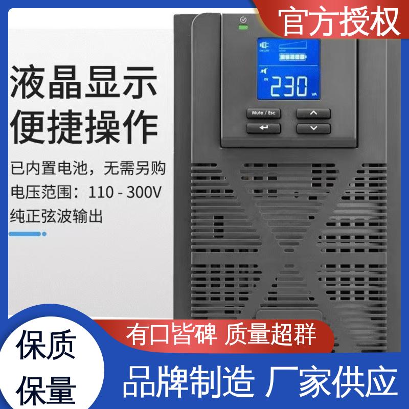 快速应急照明 SPM3K 三相ups不间断电源 频率稳定 过载保护 施耐德