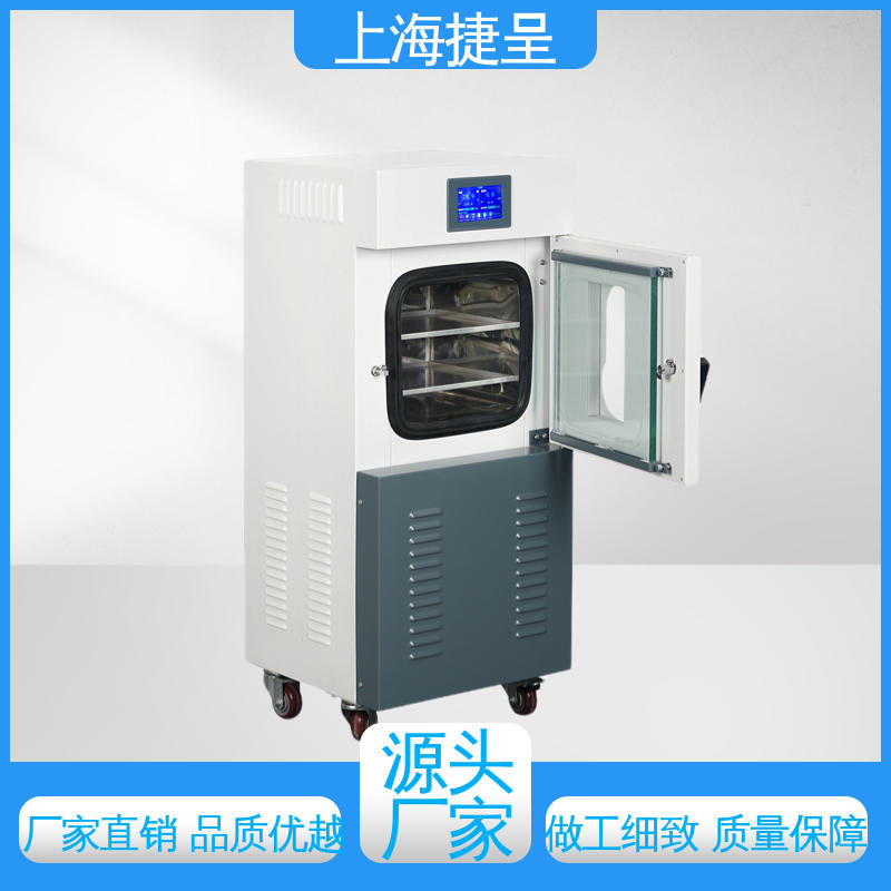 用于干燥热敏性 触摸屏显示 一体式真空烘箱 DZF-6090DC 捷呈仪器 - 百度爱采购