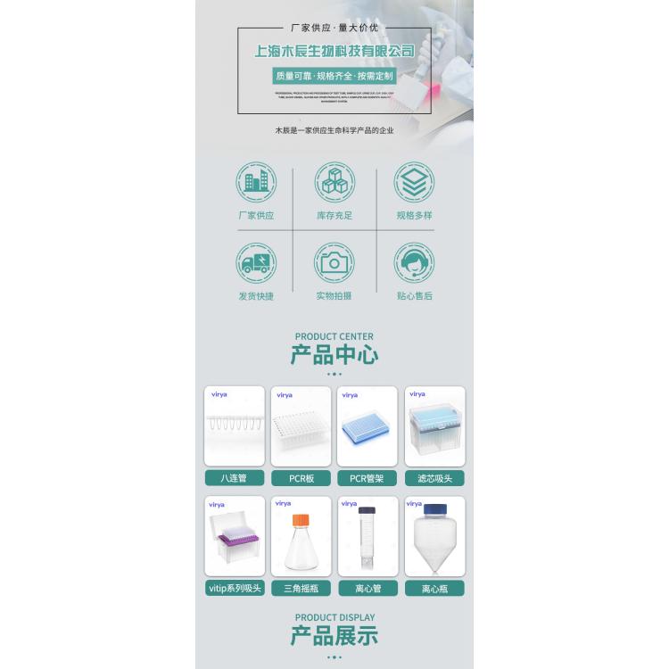 康宁corning 430720 t75细胞培养瓶 TC表面，矩形，斜颈，密封盖 灭菌 产品关键词:康宁t75培养瓶一箱;康宁t75细胞培养瓶 ...