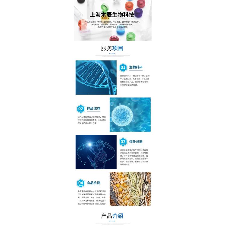 康宁corning 430720 t75细胞培养瓶 TC表面，矩形，斜颈，密封盖 灭菌 产品关键词:康宁t75培养瓶一箱;康宁t75细胞培养瓶 ...
