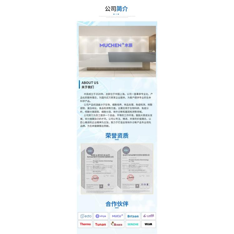 康宁corning 430720 t75细胞培养瓶 TC表面，矩形，斜颈，密封盖 灭菌 产品关键词:康宁t75培养瓶一箱;康宁t75细胞培养瓶 ...