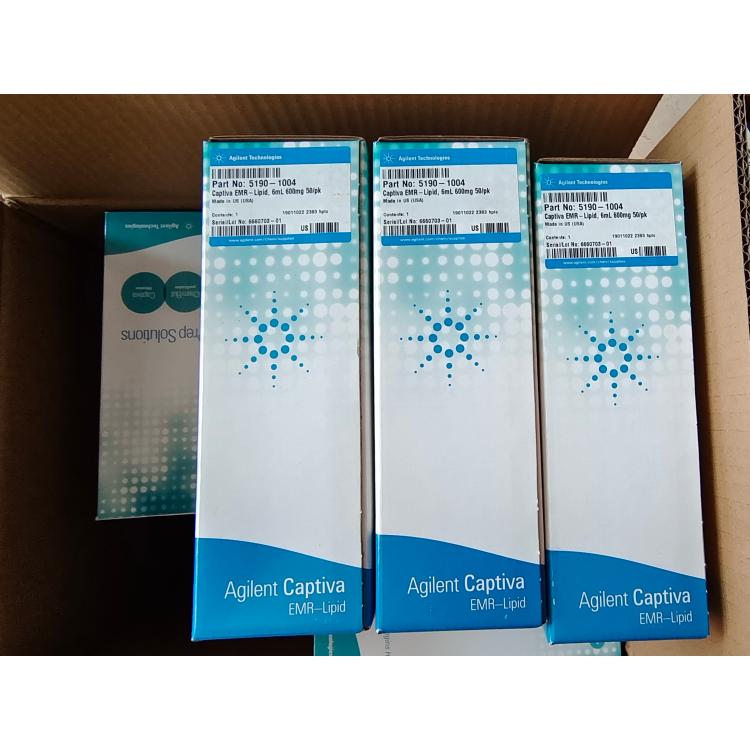5190-1004安捷伦Captiva EMR-Lipid小柱有效去除脂质/基质 产品关键词:emr小柱;安捷伦emr小柱