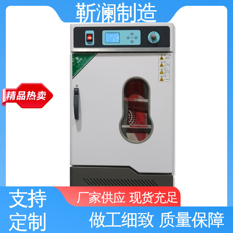 靳澜制造 DHG-9053A 50L台式小容量单开门 调速风机 高温烘箱 - 百度爱采购