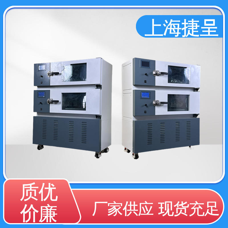 DZF-6090-2 用于农业生产 不易变形 经久耐用 真空干燥 箱 捷呈仪器