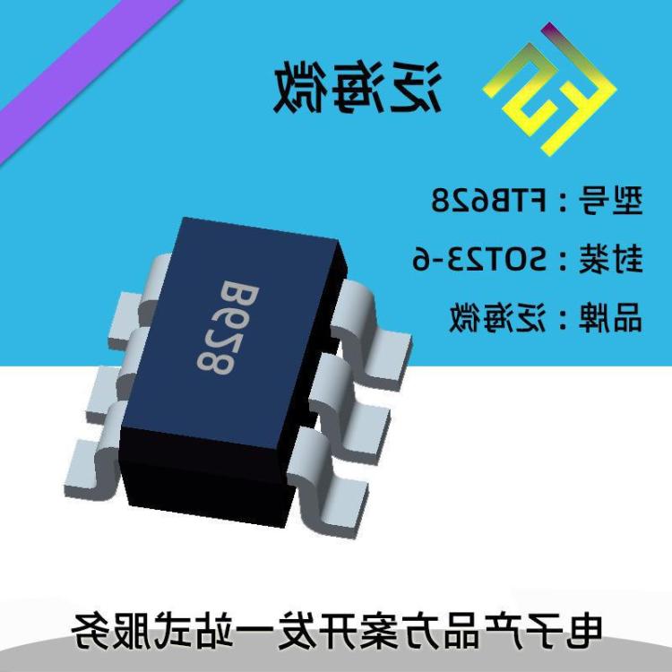 HM5903 封装SOP-8 1A锂电池充电5V/1A二合一升压控制电源管理芯片 产品关键词:5903芯片