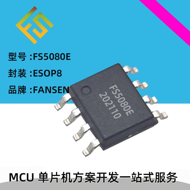 662k SOT23-3 输出电压1.5V~5.0V 低压差线性稳压器IC 产品关键词:662k压差;662k(线性稳压);662k线性稳压器