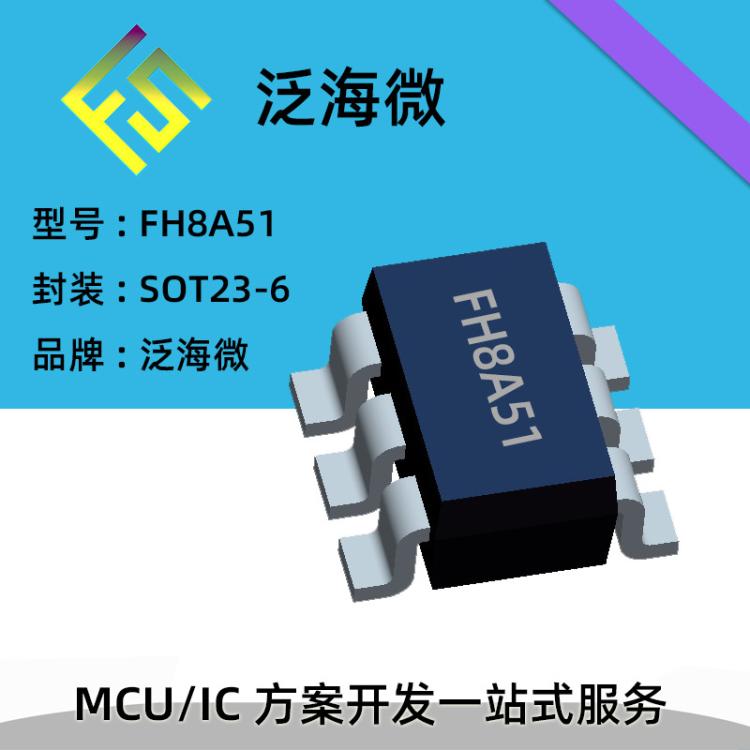 RY8411原厂降压IC芯片40V,1.0A synchronous Step-Down Converter 产品关键词:ry8411芯片 ...