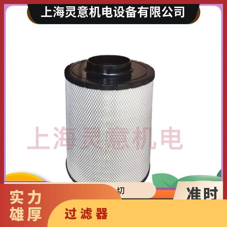 2118349空气过滤器 适用于昆西螺杆机 黑色塑胶,单通空滤芯 - 百度爱采购