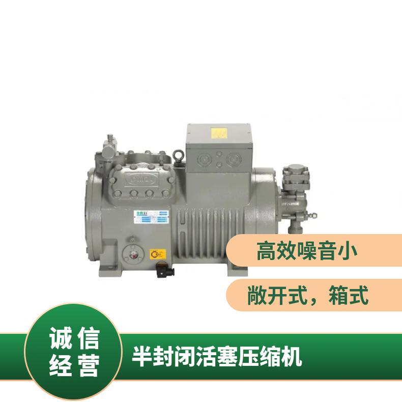 大明制冷DMZL半封闭小四缸活塞压缩机7匹4YG-7.2耐磨性能稳定可 - 百度爱采购