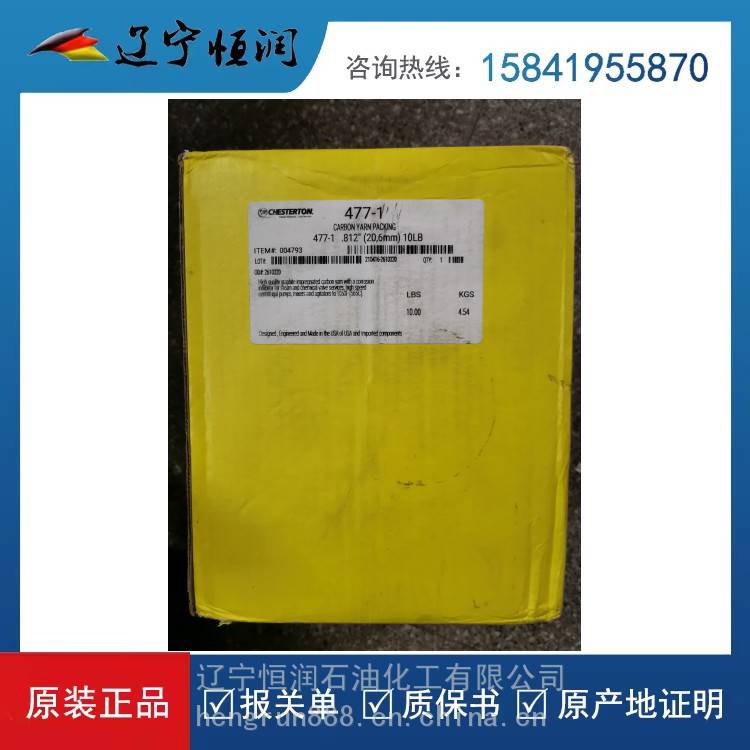 赤士盾Chesterton 477-1碳纤维盘根美国进口密封填料 产品关键词:赤士盾477-1