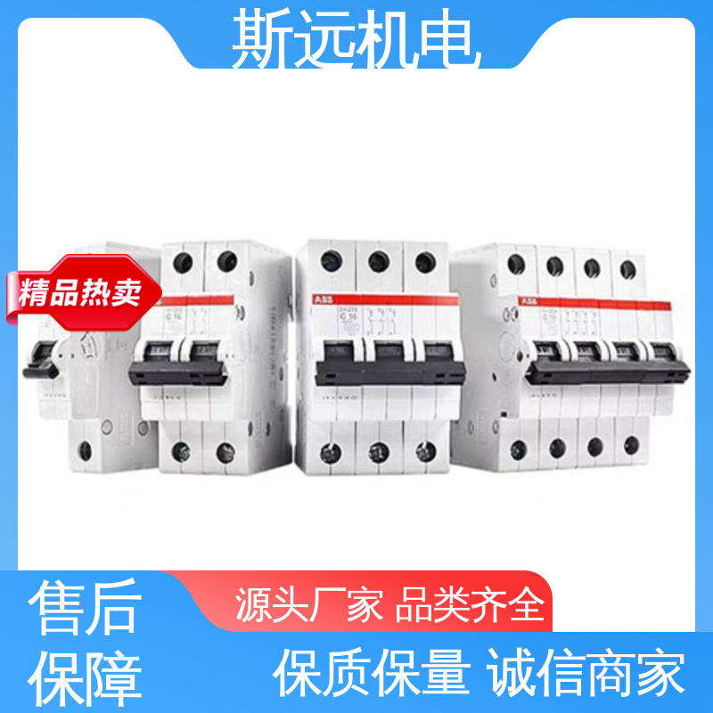 ABB核心代理 漏电开关 体型小巧 S202-Z63 斯远机电 - 百度爱采购