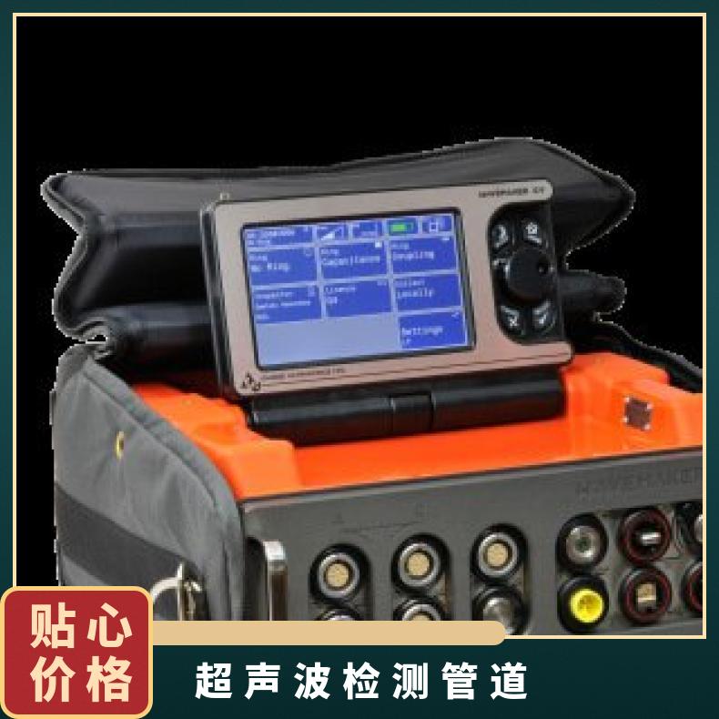 英国GUL超声导波管道检测系统Wavemaker G4 不用除去涂层检测 产品关键词:导波gul;wavemakerg4导波;英国导波wavemakerg4;英国超声导波;导波管道;gul超声 ...