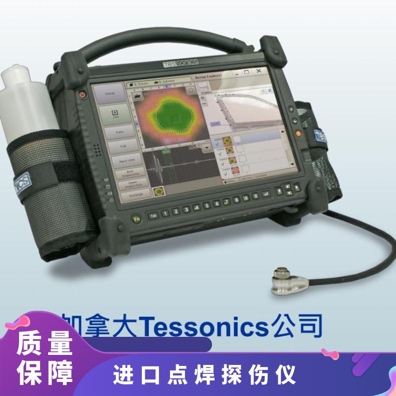 加拿大Tessonics超声波汽车点焊检测仪RSWA F1便携式 易于操作 产品关键词:rswa超声;rswa汽车点焊检测
