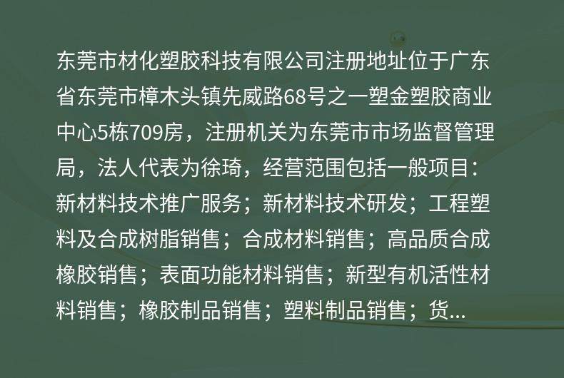 美国杜邦 LCP 6130L-BK010 耐高温 玻纤增强30% 阻燃 航空航天