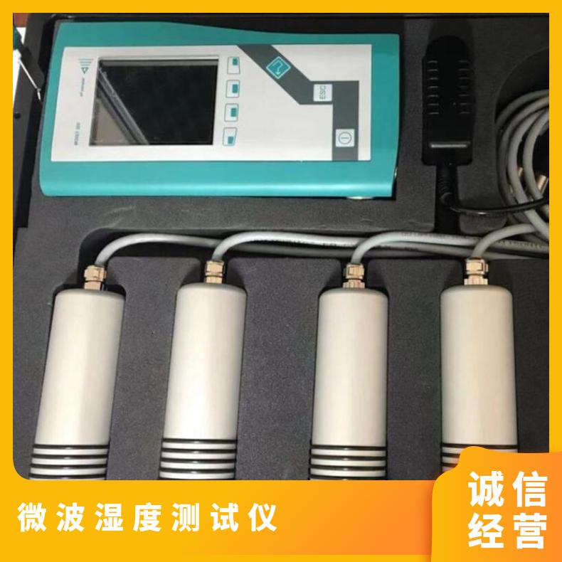 德国HF SENSOR手持式微波湿度测试系统MOIST 350B 产品关键词:德国HFSENSOR手持式微波湿度测试系统;sensor系统