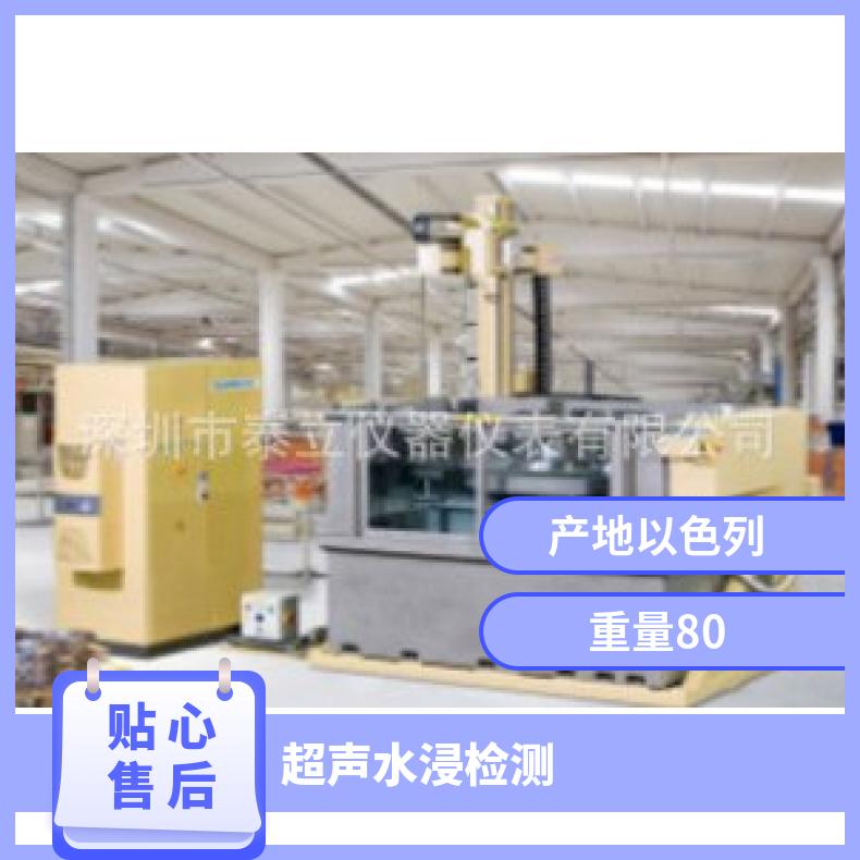 以色列ScanMaster超声水浸扫描系统LS-200LP1500 产品关键词:超声波扫描系统;以色列超声波;超声波检测水浸;超声水浸检测定量评价;超声水浸扫描;200水浸;扫描系统;以色列超声