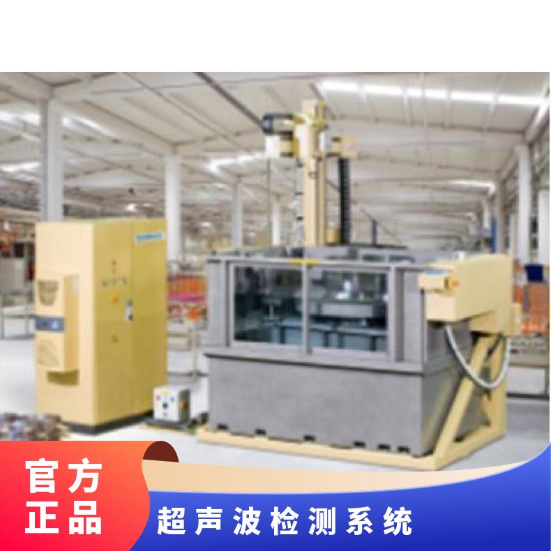 以色列ScanMaster超声水浸扫描系统LS-200LP1500 产品关键词:超声波扫描系统;以色列超声波;超声波检测水浸;超声水浸检测定量评价;超声水浸扫描;200水浸;扫描系统;以色列超声