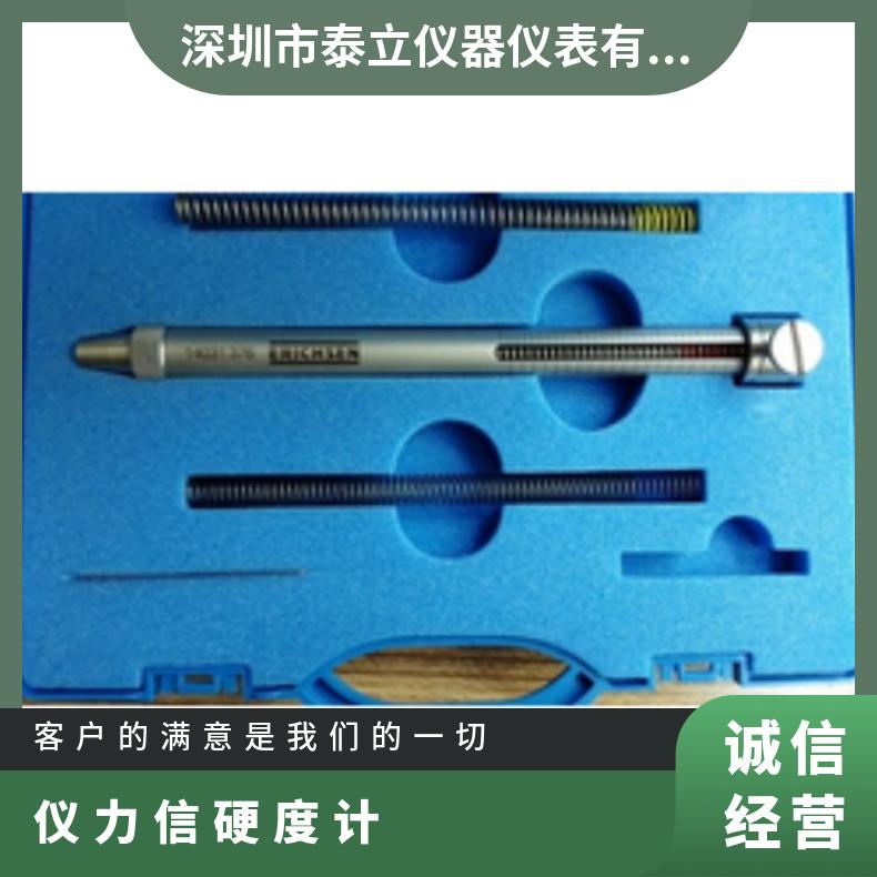 德国erichsen仪力信318硬度试验棒漆膜塑料涂层测试笔 产品关键词:硬度试验棒318;318测试笔;硬度测试笔318