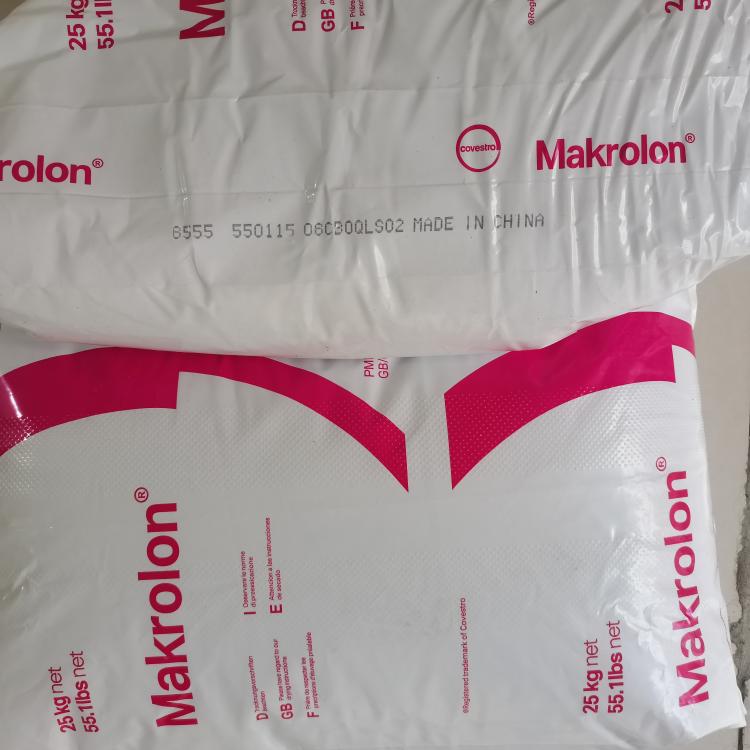 PC 2805科思创（拜耳）透明 热稳定 照明灯具家电部件 聚碳酸酯 - 百度爱采购