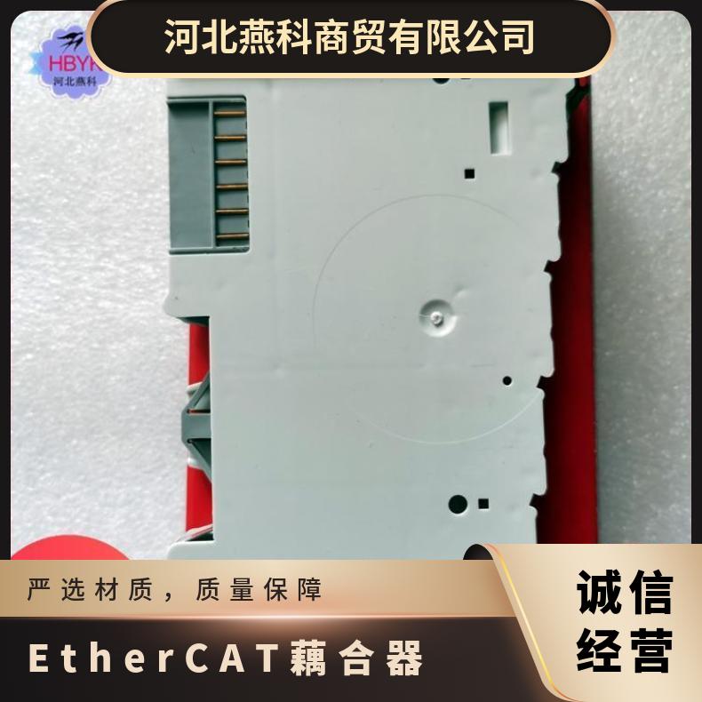 Beckhoff嵌入式PC CX8090 CX8080 EtherCAT藕合器