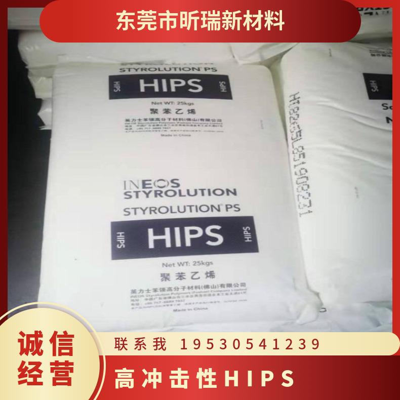 HIPS 英力士苯领 TOTAL 4241 高抗冲击 延展性佳 用于挤压和注塑 产品关键词:苯领4241;英力士苯领4241的