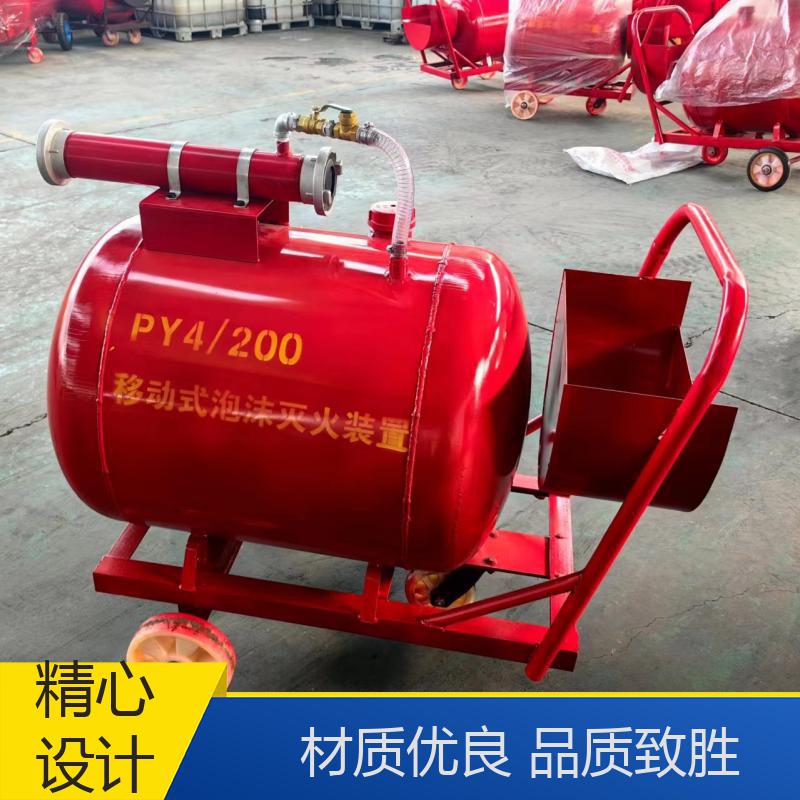 按需定制 法安德 耐高温耐磨 消防器材 PY4/500半固定式泡沫灭火装置