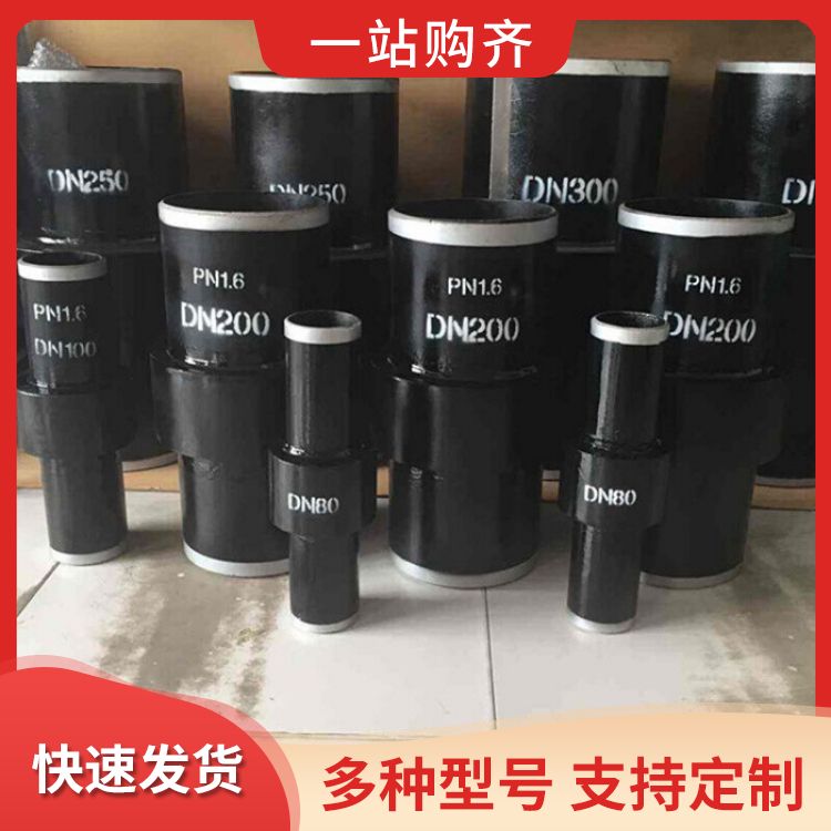 SY∕T 0516-2016绝缘接头 各种材质 尺寸 使用寿命长 产品关键词:绝缘接头sy