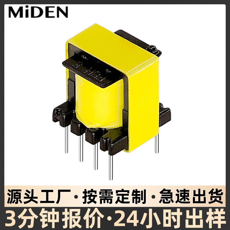 EE13电子高频变压器EE1310迷你辅助5V电子变压器5W小型电源变压器 产品关键词:小型辅助变压器;EE13高频变压器;ee13变压器;EE13变压器价格一般多少;小型变压器5v;电源变压 ...