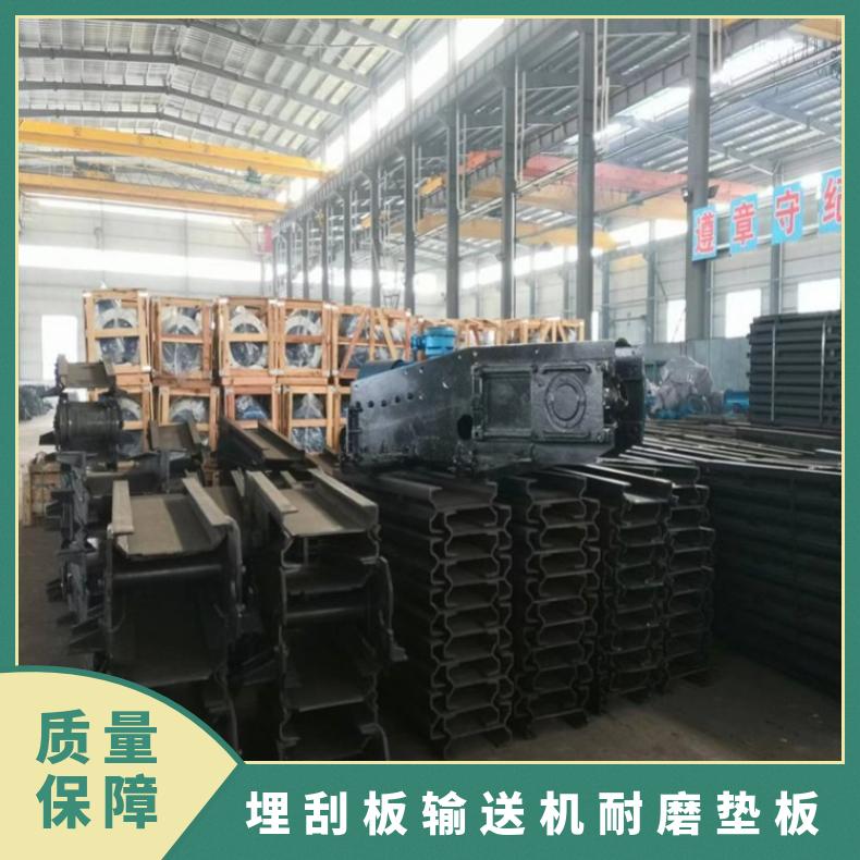 龙兆 埋刮板输送机耐磨垫板 型号FU270 广泛 工,热电厂钢厂建材
