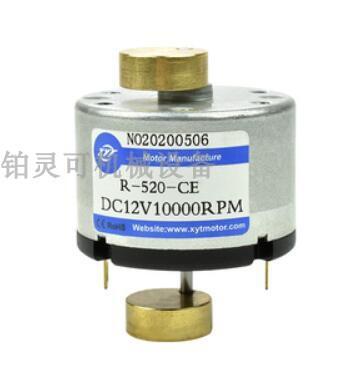 XYT Motor Manufacture电机N020200506 R-520-CE DC12V10000RPM 产品关键词:XYT电机
