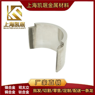 凯珉供应司太立合金Stellite6轴套小批量定制st6轴瓦加工 - 百度爱采购