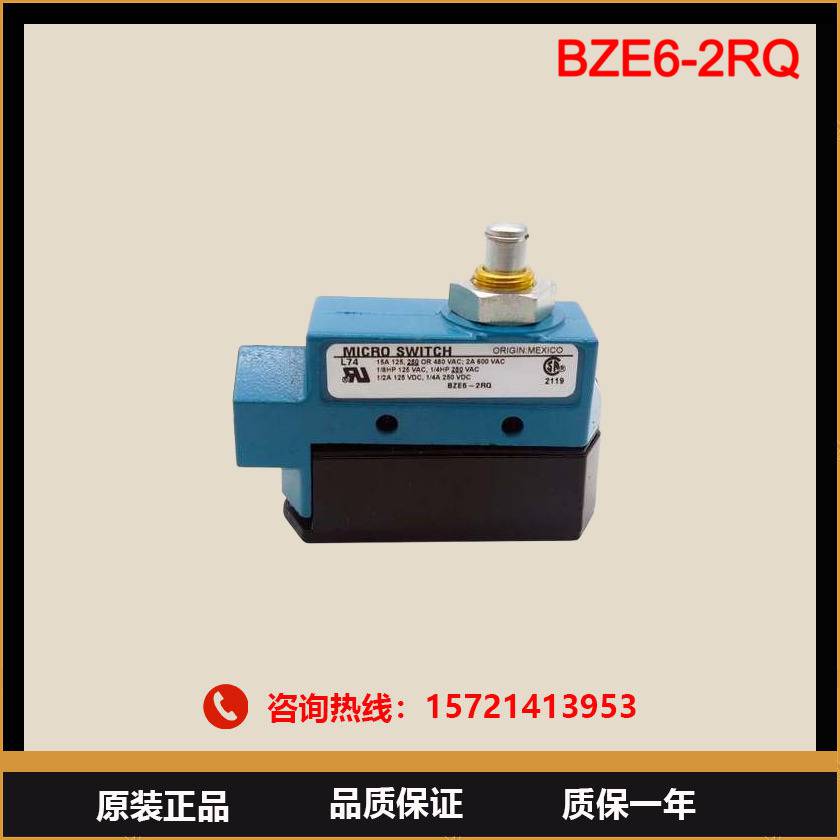 美国Honeywell霍尼韦尔 BZE6-2RQ 重载限位开关 行程开关 - 百度爱采购